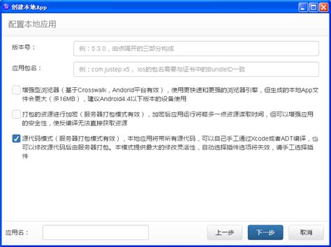 在wex5中使用sqlite数据库教程 Csdn博客