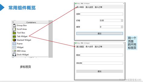 Pyqt6的开发流程（密码生成小程序为例） Csdn博客