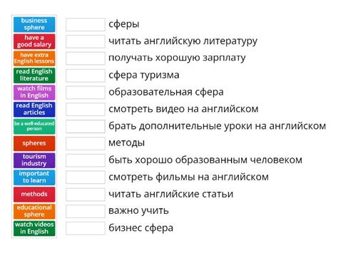 why learn foreign languages Сопоставить