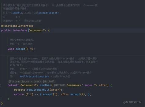 妙用java 8中的 Function接口 消灭ifelse（非常新颖的写法） 知乎