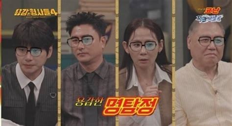 용감한 형사들4 명탐정 코난과 콜라보추리 토크 펼친다