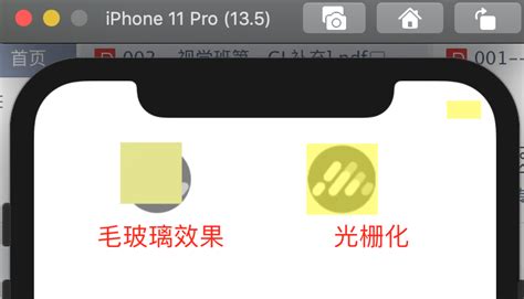 离屏渲染测试软件ios离屏渲染西庆余里 华为云开发者联盟
