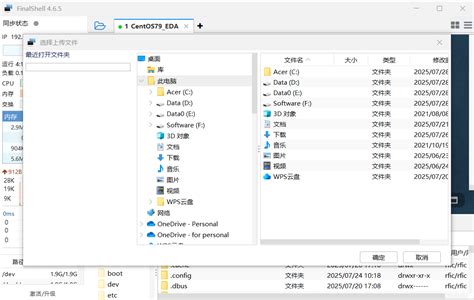 linux零基础快速入门学习笔记（黑马程序员） 黑马linux笔记 csdn博客