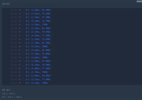 프로그래머스 PCCE 기출문제 번 데이터 분석