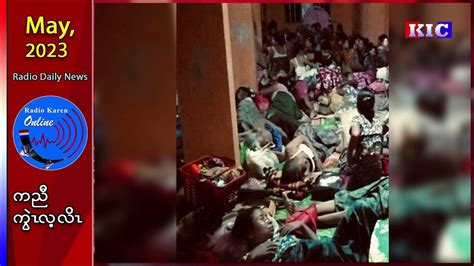 သ့ၣ်ဘီဘိၦၤလီၢ်အိၣ်ကမှံလီၢ် ဘၣ်ကွၢ်ဆၢၣ်မဲာ်၀ဲ ထံဒီး တၢ်ကဆှဲကဆှီအတၢ်ဂ့ၢ်ကီ Youtube