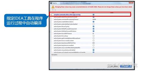 什么是热部署？spring Boot如何进行项目热部署？ 知乎