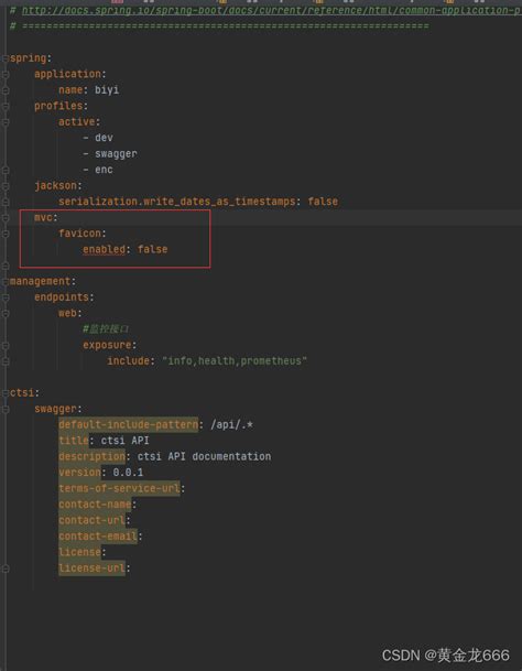 关于后端的报错说明和修改deprecated Configuration Property Springmvcfavi Csdn博客