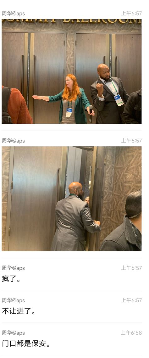 物理学又不存在了？chatgpt：室温超导是物理学的一个梦想 慕课手记