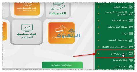 كيفية تفعيل Nbe Token توكن البنك الأهلي المصري خطوة بخطوة بالصور البنكنوت