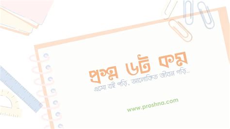 Top Messaging Apps By Country A 2025 Overview প্রশ্ন ডট কম