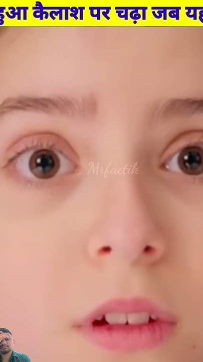 एक ऐसा इंसान भी था जो कलाश पर्वत पर भी चड गया था Shorts Youtube