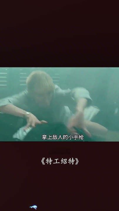 01美女特工下手狠辣，暴怒之下血洗整个组织 电影推荐 电影解说 Youtube