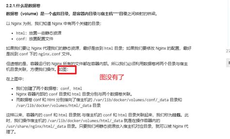 分享一点docker的学习笔记 126，来自 chemhi 开发调优 linux do