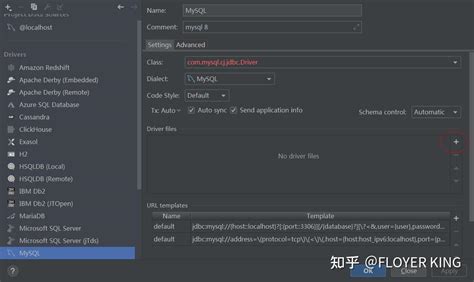 PHPSTORM IDE连接MySQL数据库方法 知乎
