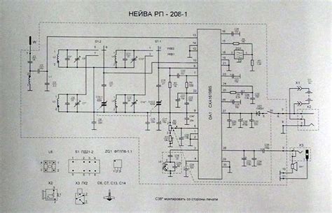 Портативный радиоприёмник Нейва РП-208-1