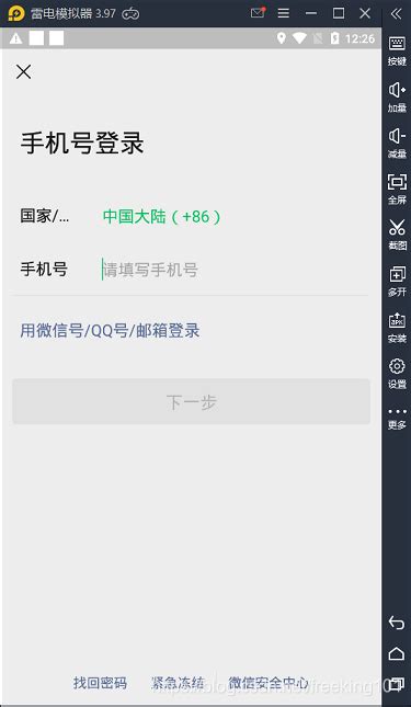 Python3 爬虫实战 ：用 Appium 抓取手机 App 微信朋友圈的数据手机app 爬虫 Csdn博客