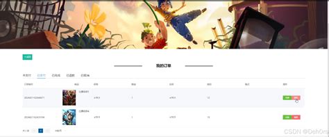 068 基于springboot的kpl比赛网上售票系统 csdn博客