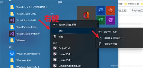 Opencv和opencvcontrib在vs2017编译和永久配置vs2017编译opencv Contrib Csdn博客