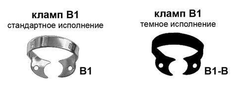 Клампы. ТОР ВМ