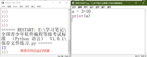 全国青少年软件编程等级考试标准 Python 语言 V 一级标准详解 wq 博客园