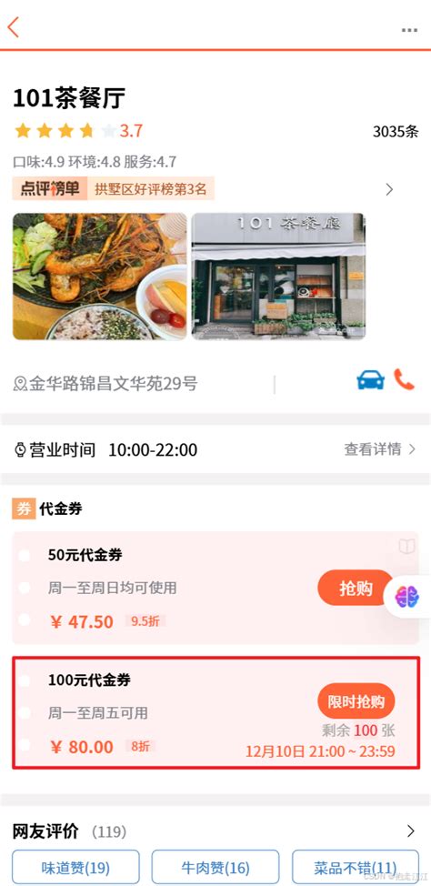 Redis实战篇（三：优惠券秒杀及优化）redis缓存 100百万人抢优惠卷 Csdn博客