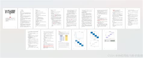 aha cnn多输入分类 人工蜂鸟算法 卷积神经网络 matlab csdn博客