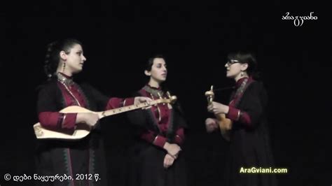 დები ნაყეურები წუთისოფელი The Nakeuri Sisters Tsutisopeli Youtube