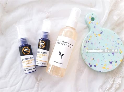 모기퇴치제and수제미스트체험 아로마천연화장품출강부모연수 네이버 블로그