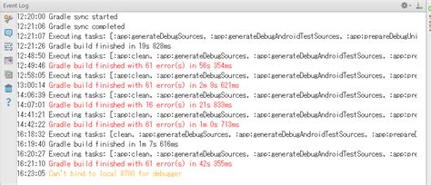AndroidStudioのエラーについて