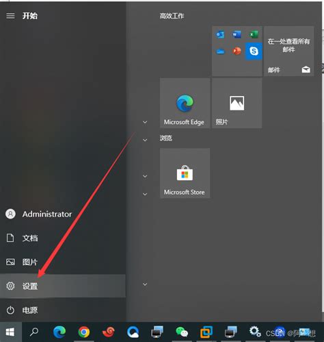 虚拟机无法访问外网解决办法【详细】 虚拟网卡无网络访问权限 Csdn博客