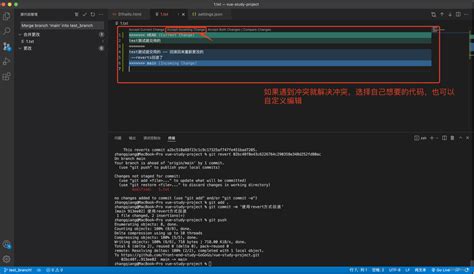 使用git命令与vscode从零开始对远程代码仓库进行拉取、提交、合并、推送分支等操作在项目中的实践 腾讯云开发者社区 腾讯云