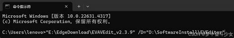 windows cmd中用命令安装软件到指定目录 怎么通过cmd命令安装软件 csdn博客