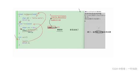 深度复杂空间结构运算的逻辑 阿里云开发者社区
