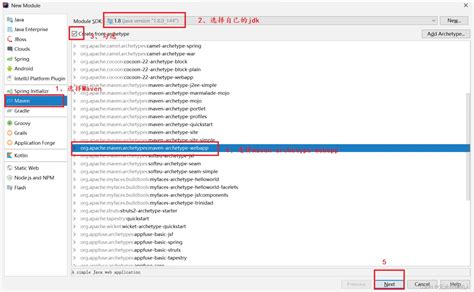 【maven】idea部署配置maven项目教程，idea配置tomcat（2019 3 3）（2023 1 3） 阿里云开发者社区