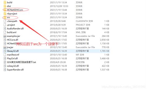 海康威视摄像头sdk Javademo Idea搭建详细总结java组织架构对接海康demo Csdn博客