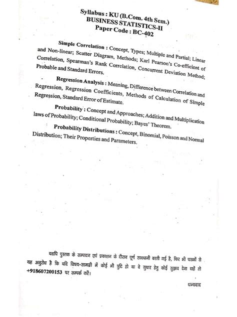 Statistics Bcom 4th Sem Pdf