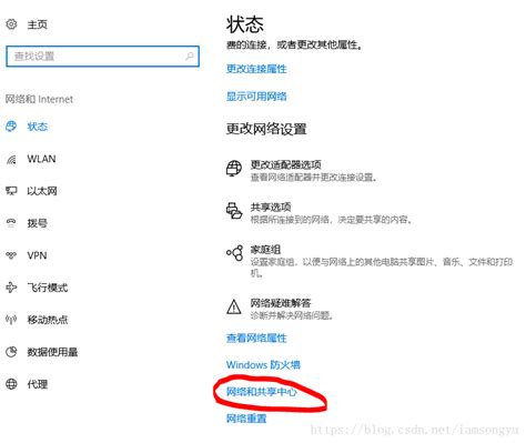 局域网连接 笔记本的无线网共享给台式机上网 笔记本无线网络共享给台式机 csdn博客