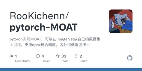 GitHub RooKichenn pytorch MOAT pytorch实现MOAT可以在ImageNet或自己的数据集上训练支持apex混合精度各种图像增强技术