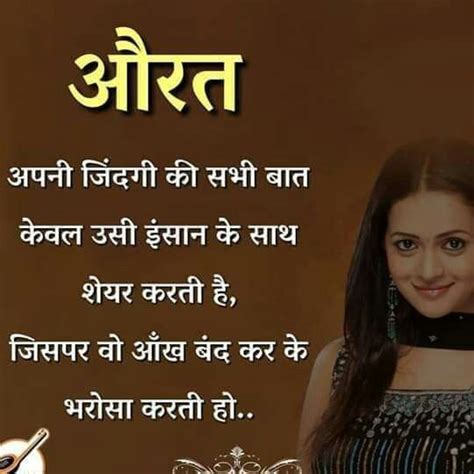 Pin By Geeta Kumar On Prabhchan Mood Off Quotes Friendship Quotes