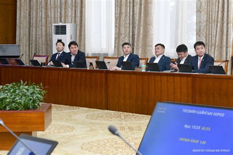 ТБХ Байнгын хорооны тогтоолын төслүүдийг баталж хууль тогтоолын төслийн анхны хэлэлцүүлгийг