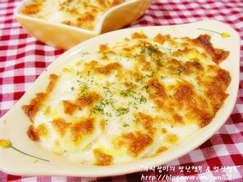 감자계란그라탕