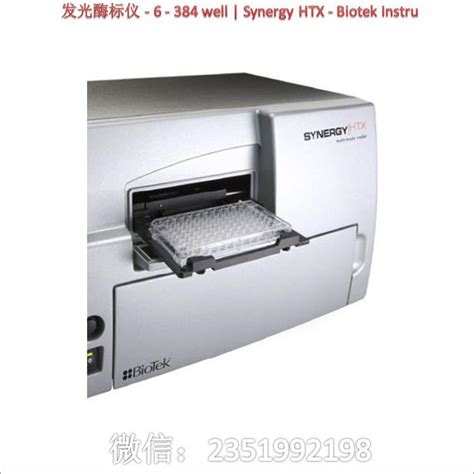 Biotek Instruments 吸光度酶标仪发光酶标仪吸光度分光光度计uv Vis紫外 可见分光光度计微孔板微孔板