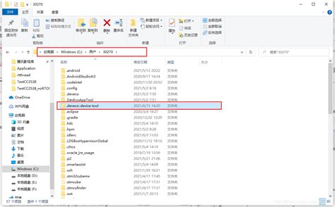鸿蒙硬件开发：deveco device tool v2 1正式版以及windows平台编译链的更新 csdn博客