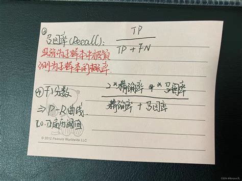 混淆矩阵、准确率、精确率、召回率、roc、auc 混淆矩阵精确率和召回率 csdn博客