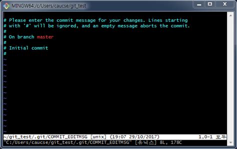 Vi 에디터를 이용한 커밋 메시지 작성 방법 cau dosc github io