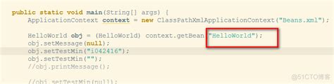 java spring源代码研究之bean的名称是大小写相关吗 汪子熙的 sap 技术分享的技术博客 51cto博客