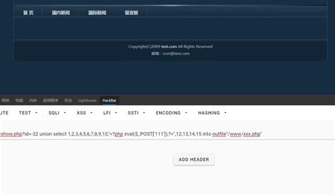 一次简单的靶场getshell Csdn博客