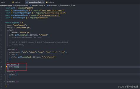十七、webpack搭建本地服务器前端本地开发为什么要配置server Csdn博客