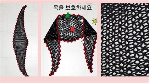 시원한 카사리실로 여름 스카프 뜨기