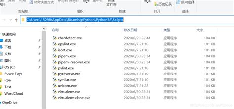 ‘pipenv‘ 不是内部或外部命令，也不是可运行的程序 或批处理文件。 prompt pipenv 不是内部或外部 csdn博客